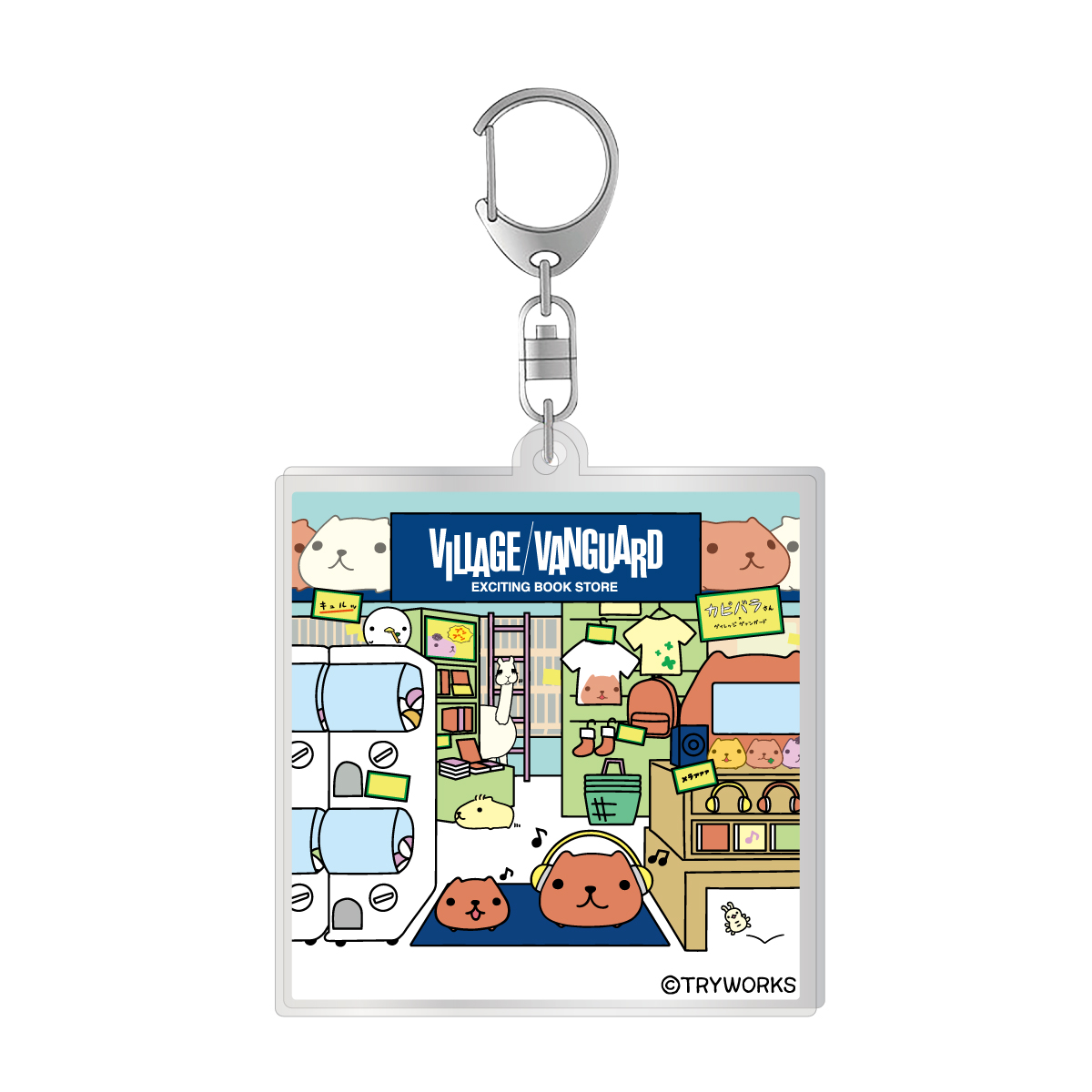 【カピバラさん】アクリルキーホルダー | カピバラさん 公式サイト